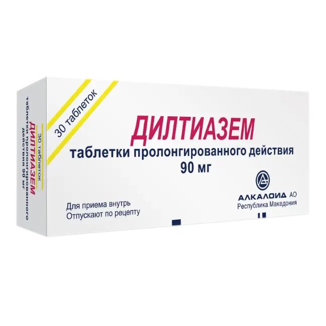 Дилтиазем таблетки с пролонг высвобождением 90 мг 30 шт