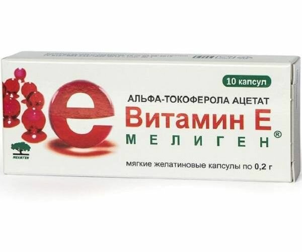 Витамин Е, капсулы 100 мг (Мелиген), 10 шт.