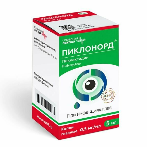 Пиклонорд капли глазные 0,5мг/мл 5мл