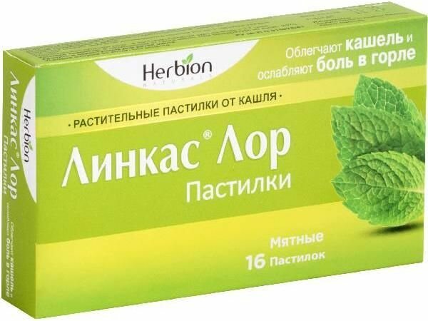 Линкас Лор, пастилки (мята), 16 шт.