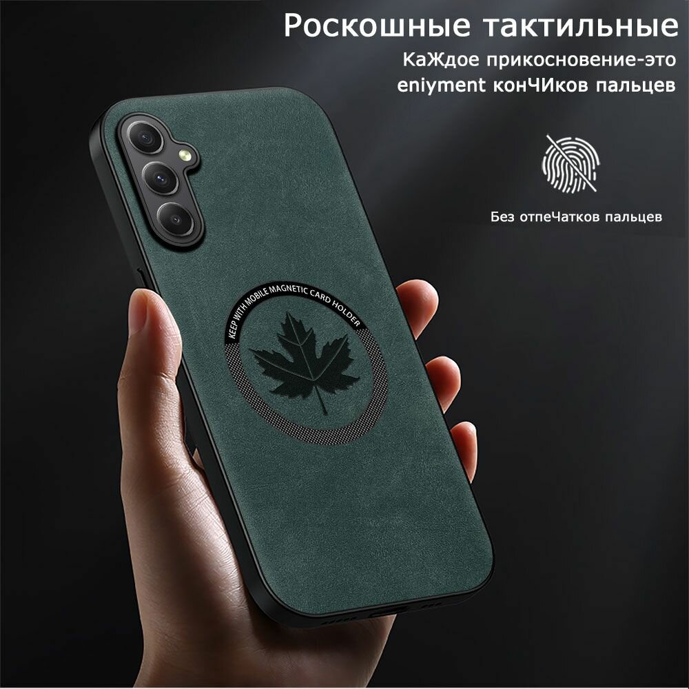 OLGE Защитный кожаный чехол для Samsung Galaxy A35 5G (Самсунг Галакси A35 5G), магнитный чехол, анти-отпечатки пальцев