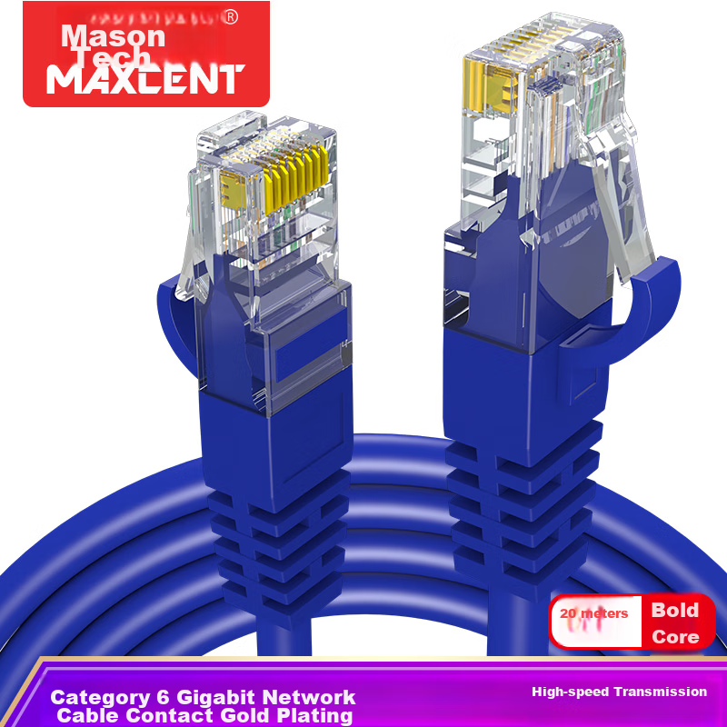 MAXCENT CAT6 Gigabit Unshielded Twisted Pair Ethernet Cable, Broadband Connection Wire for Engineering And Home Installation, Finished Network Patch Cord, 20 Meters, MC6-20F
