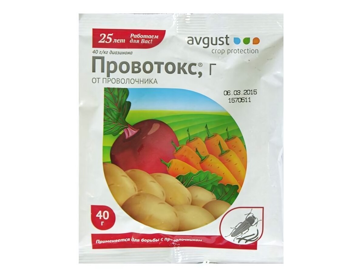 Провотокс 40г от проволочника, эффективное средство защиты растений