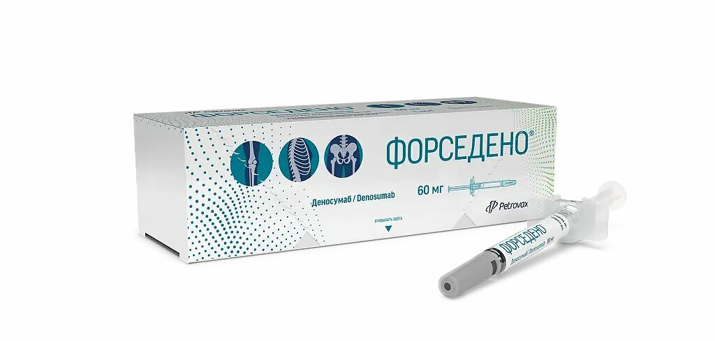 Форседено раствор для подкожного введ 60 мг 1 мл шприц 1 шт