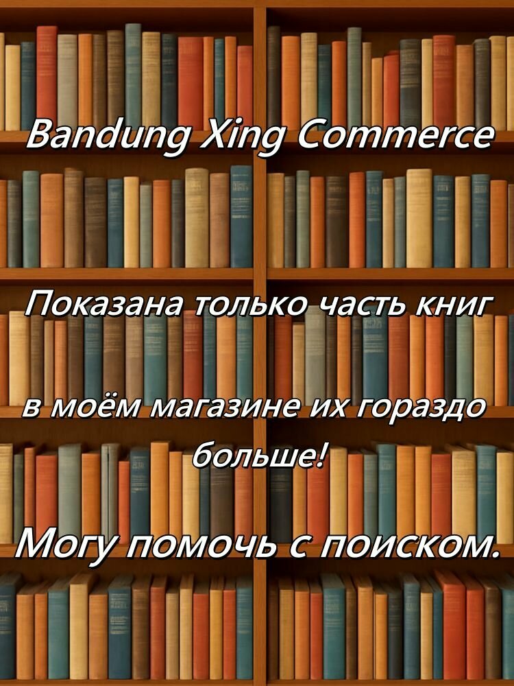 Analog Circuit Volume Three: Design Note Collection Bob Dobkin (Author) 9780128000014 / Бумажная книга