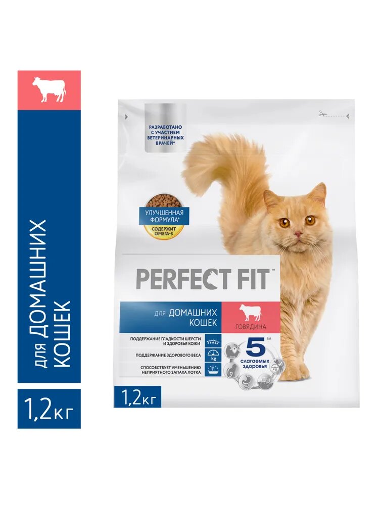 Perfect Fit корм для взрослых кошек всех пород, в домашних условиях, с говядиной 1,2 кг