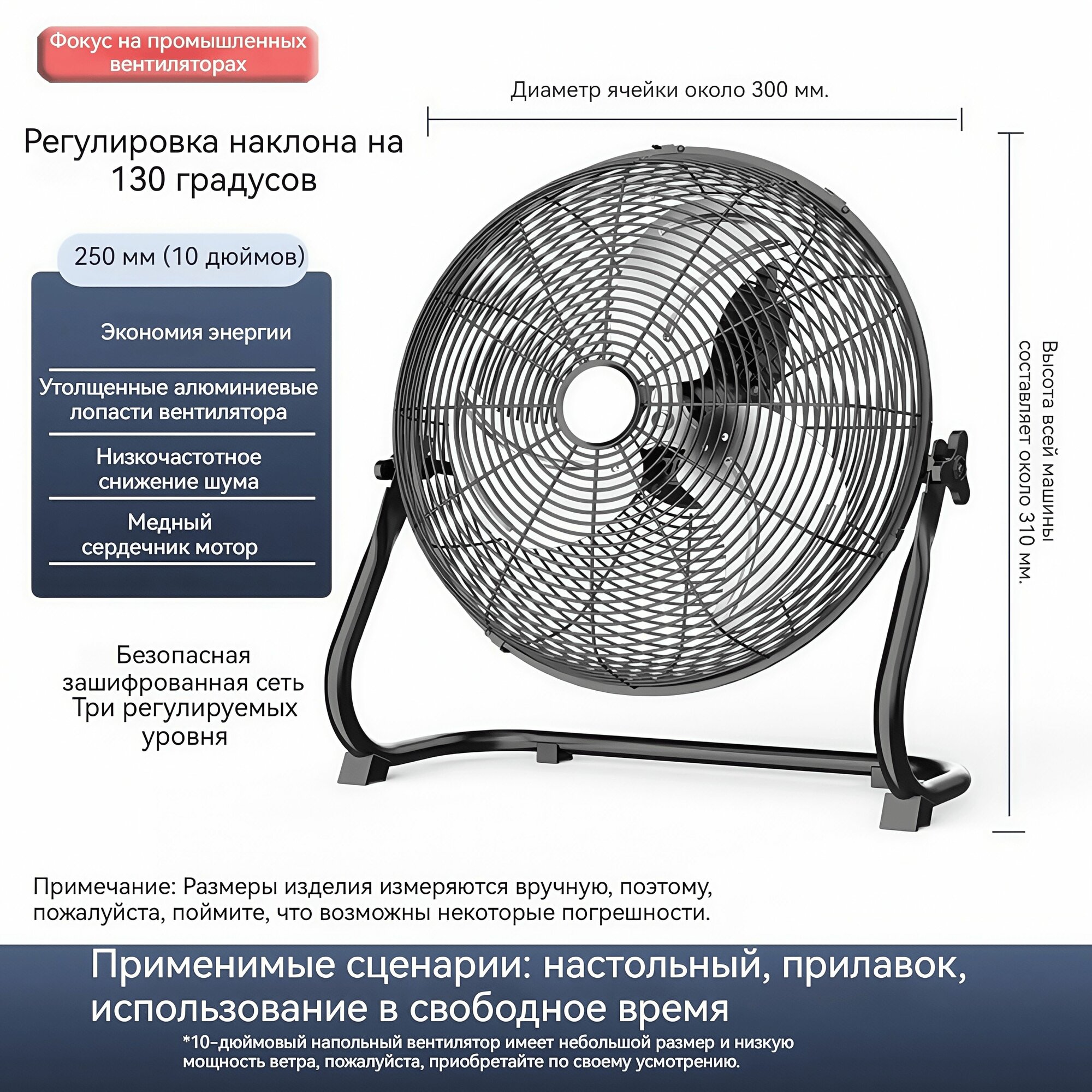 Напольный вентилятор, черный, управление с телефона, 3 скорости, диаметр лопастей 30см