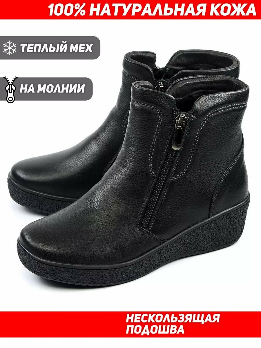 Ботинки черные