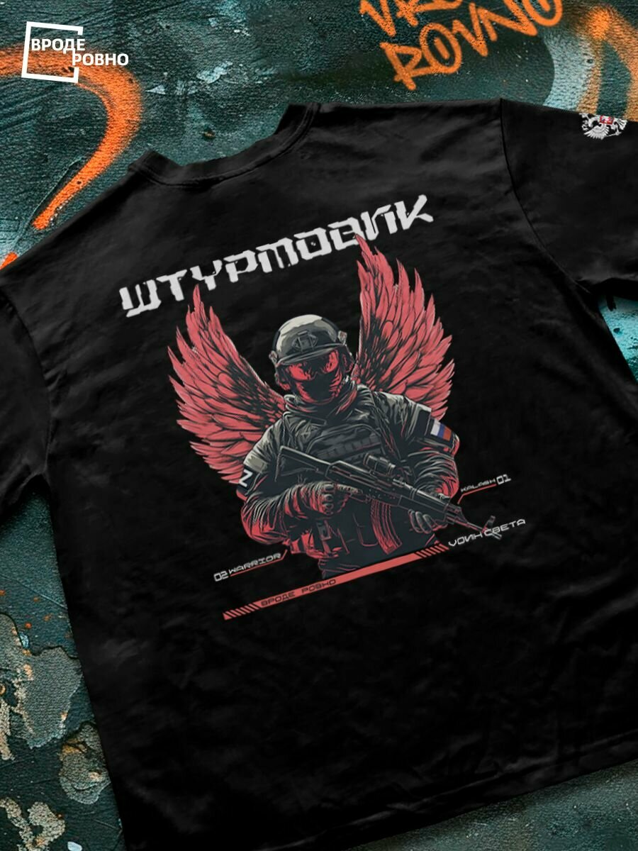 Футболка спортивная