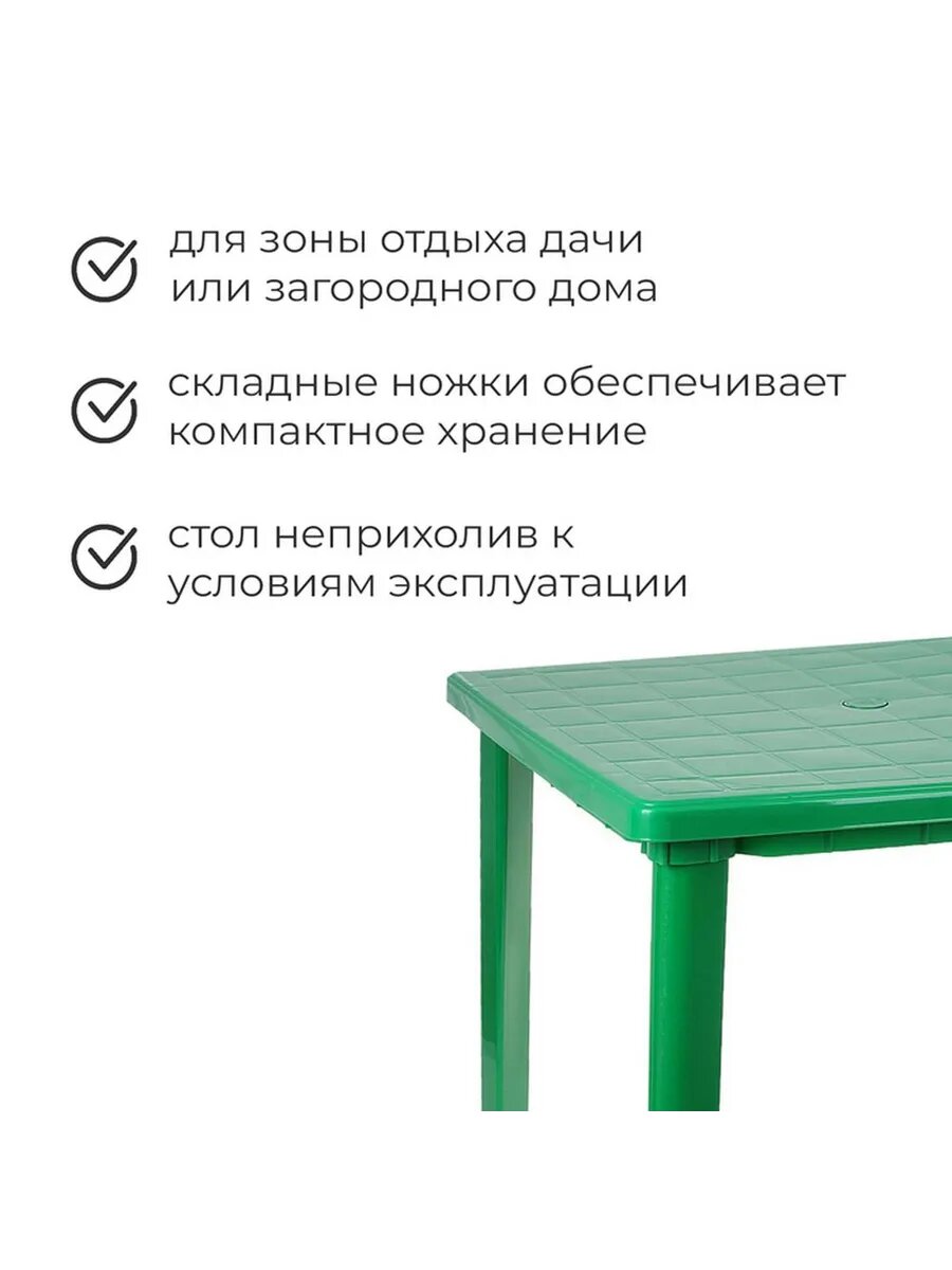 Яркий зеленый квадратный стол 80x80 см