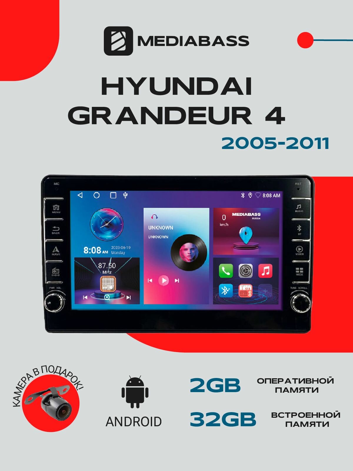 Магнитола Android 13 Hyundai Grandeur 4 2005-2011, 2/32ГБ, c крутилками / Хендай Грендур / Мультимедиа + переходная рамка