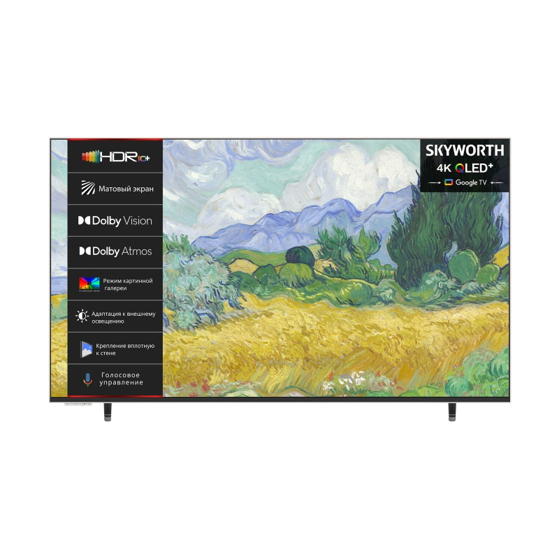Телевизор Skyworth 65LN70G