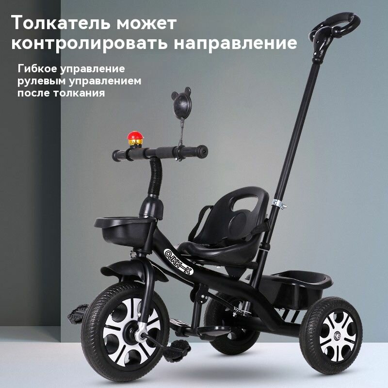 Детский велосипед — фото 1