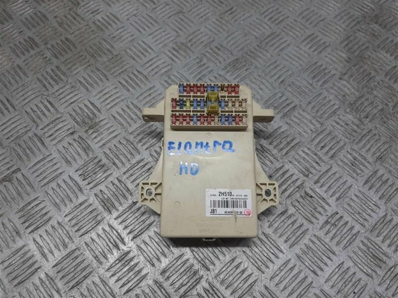 Б/У Блок предохранителей Hyundai Elantra 4 HD / Хендай Элантра 4 HD 1.6 G4FC 122 Л.С. 2007