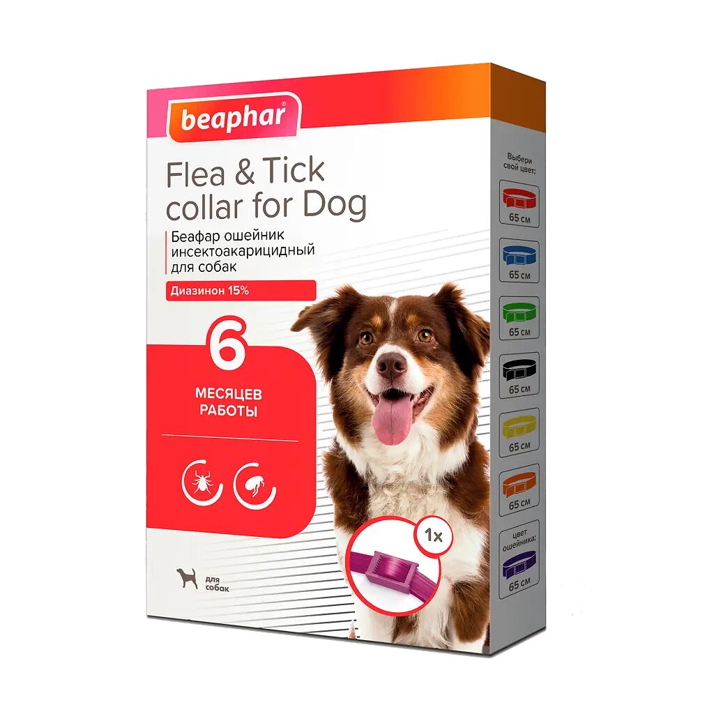 Беафар (Beaphar) Flea & Tick Collar Ошейник для собак фиолетовый от блох 6 мес. и клещей 6 мес. 65 см 1 шт.