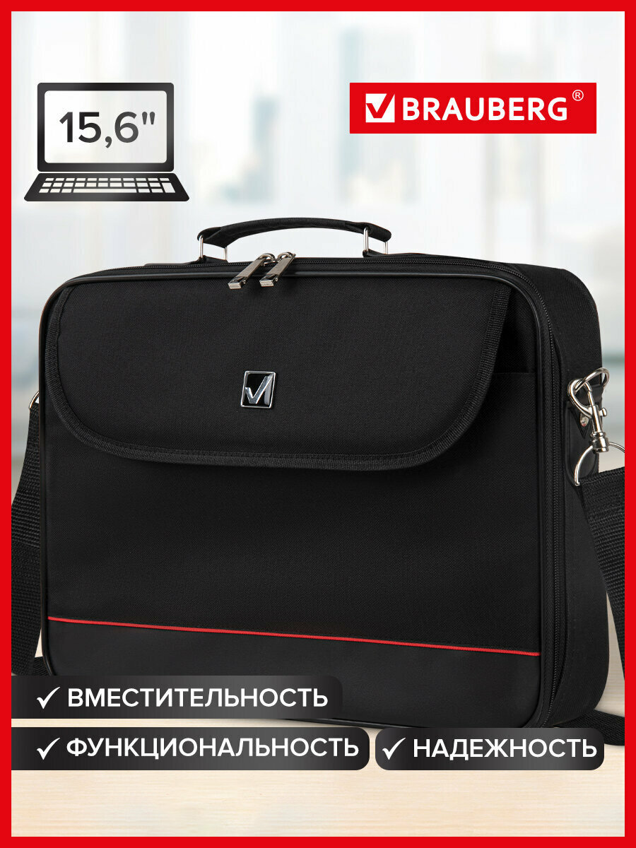 Сумка портфель BRAUBERG MOTIVE с отделением для ноутбука 15,6", Profi, откидная крышка, черная, 30х40х7 см, 240441