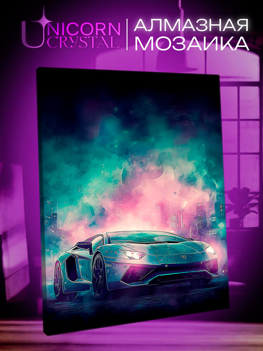 Алмазная мозаика Машина