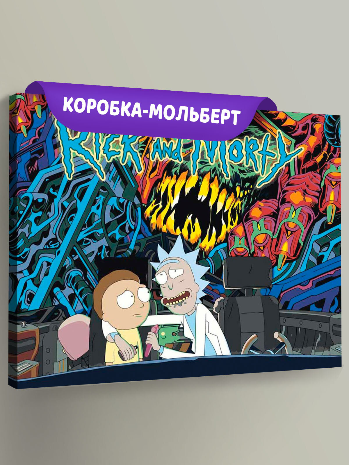 Картина по номерам на холсте с подрамником "Рик и Морти Rick and Morty: Арт" Раскраска 40x50 см, Мультики Фэнтези