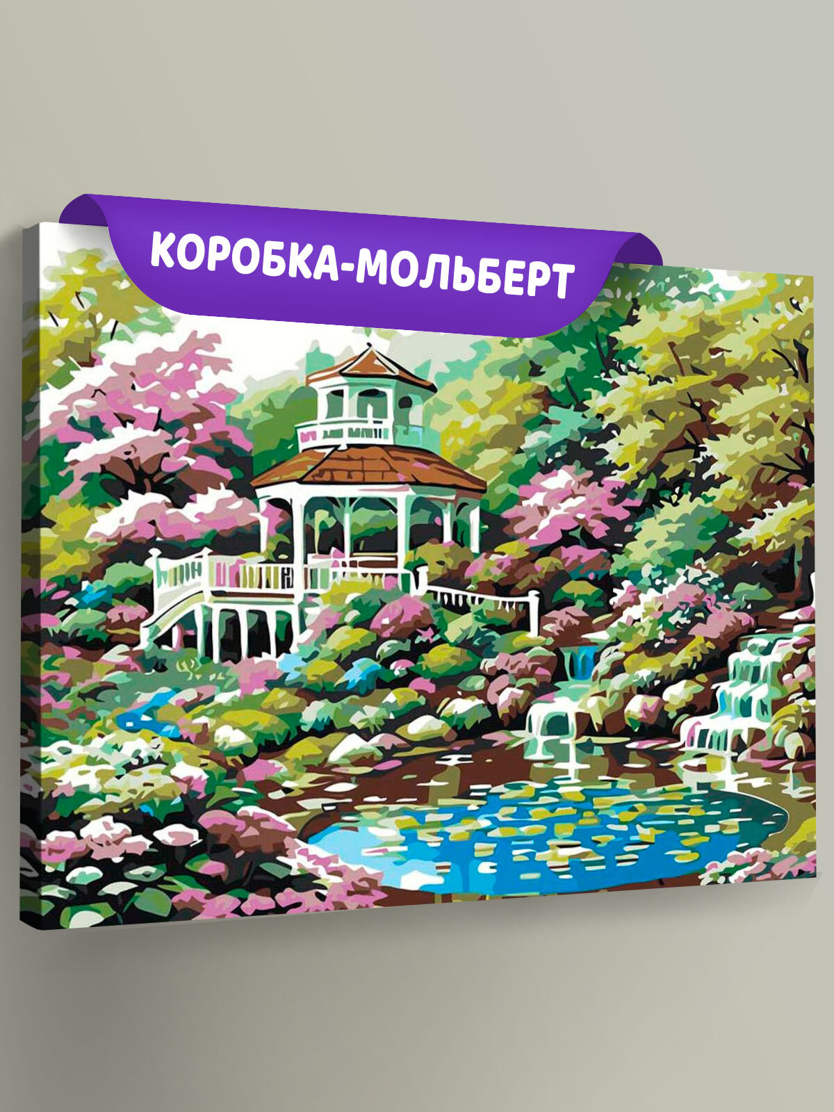 Картина по номерам Природа пейзаж с беседкой в цветущем саду