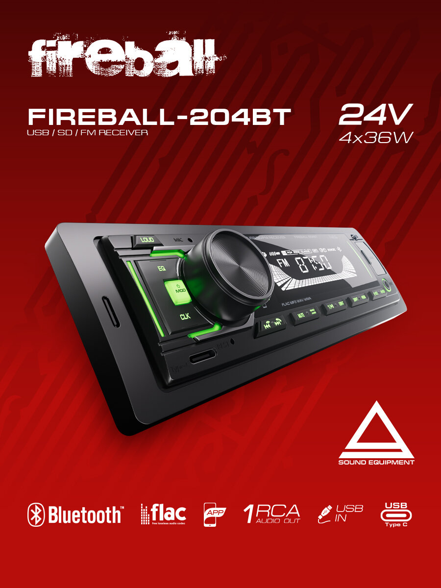 Автомобильный USB/BT ресивер AurA FIREBALL-204BT