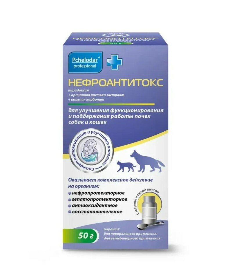 Нефроантитокс, порошок 50 гр, для улучшения и поддержания работы почек кошек и собак, Пчелодар
