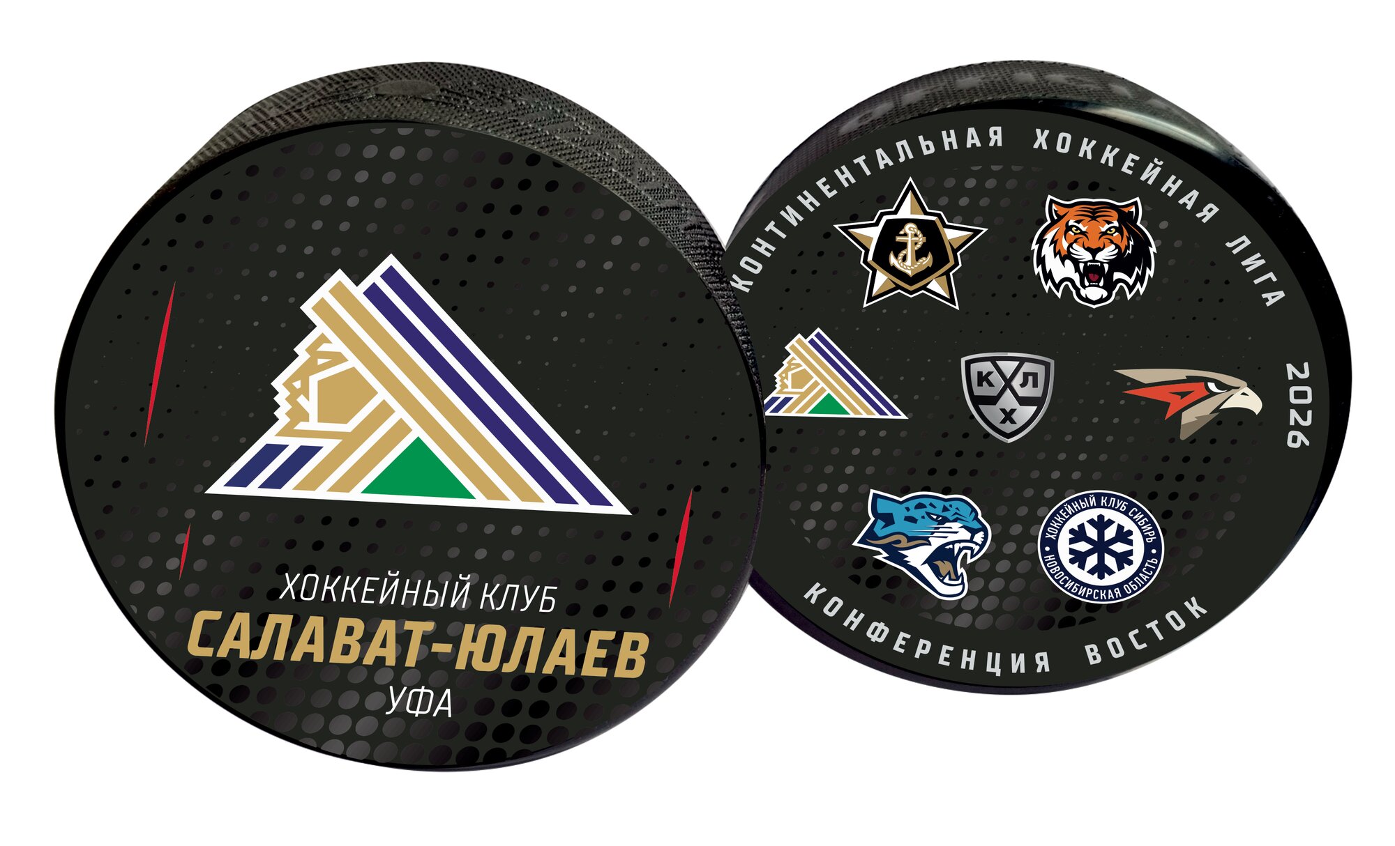 Шайба хоккейная "ExpoState - OFFICIAL" (Конференция - ХК Салават Юлаев 2025-26. Коллекция 18 сезон)