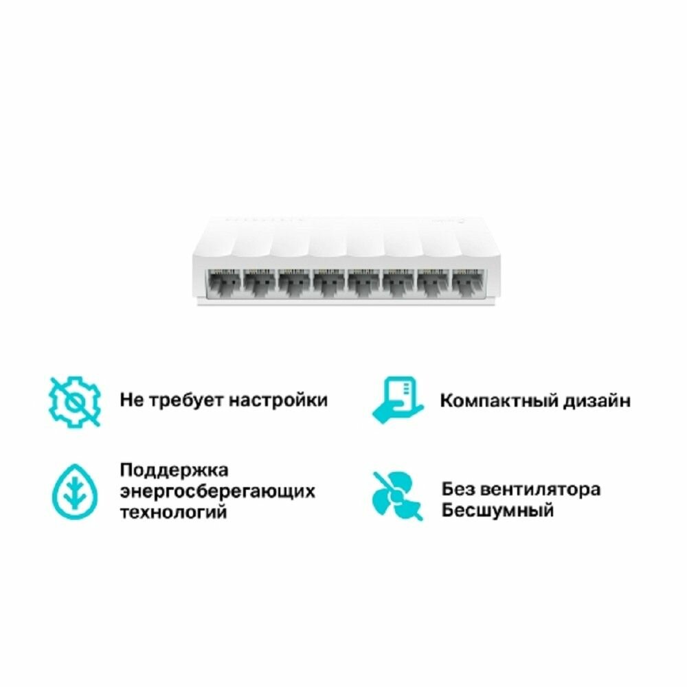 Коммутатор TP-Link LS1008 неуправляемый 8xRJ45, 100Мбит/с, Auto-MDI/MDIX
