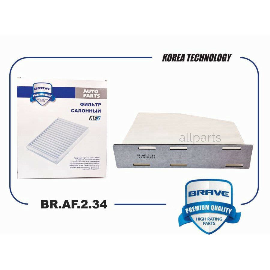 BRAVE BR. AF.2.34 Фильтр салонный BR. AF.2.34 1K1819669 VW Golf5, Passat, Jetta4, Tiguan, Caddy IV, Octavia 1Z 04-, Yeti BR. AF.2.34