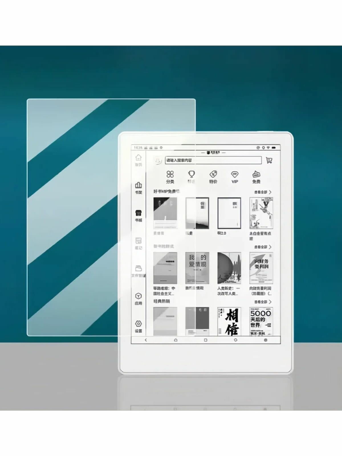 Защитная пленка для экрана, совместимая с Meeebook M8C / Meebook M8, 7,8-дюймовым ридером, мягкая пленка высокой четкости, устойчивая к царапинам.