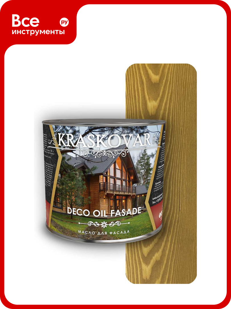 Масло для фасада Kraskovar Deco Oil Fasade Дуб 2,2 л 1161 2 л, для фасада kraskovar deco oil fasade дуб 2