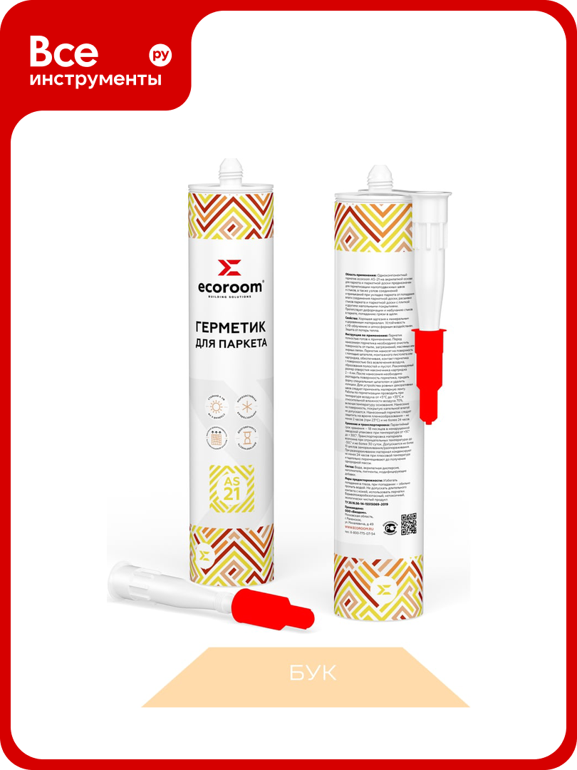 Акриловый герметик для паркета ECOROOM AS-21 бук,-310-бук 310 л, для паркета и паркетной доски