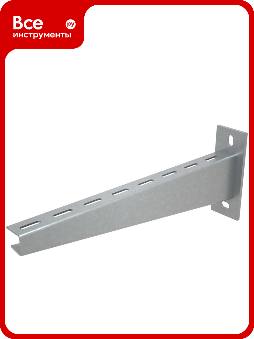 Сварная усиленная консоль Система КМ 300 мм LO14417 KSU300