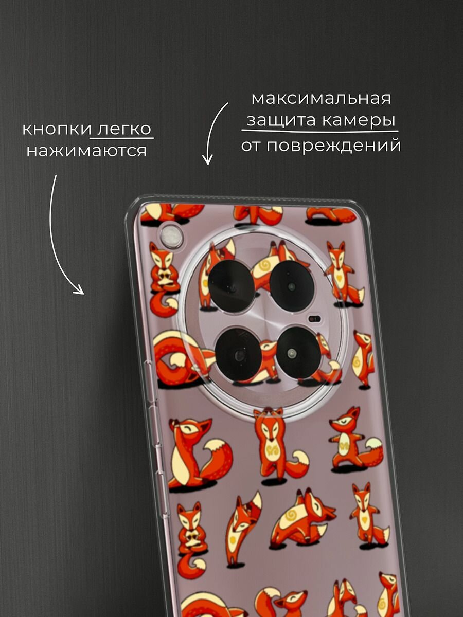 Чехол на Infinix Zero 40 4G / Инфиникс Зеро 40 4G с принтом "Йога для лисы", прозрачный — фото 1