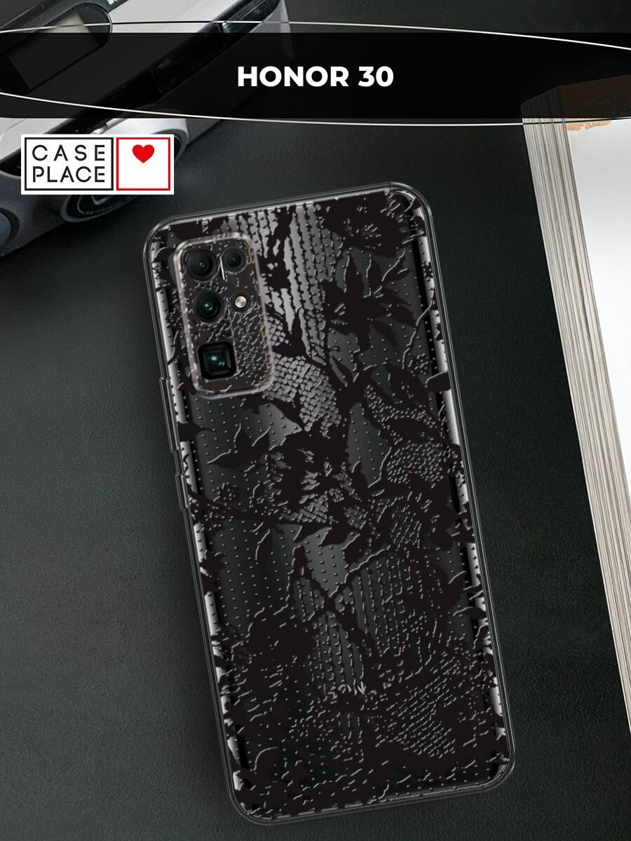 Чехол на Honor 30 / Хонор 30 с принтом "Черная сетка"