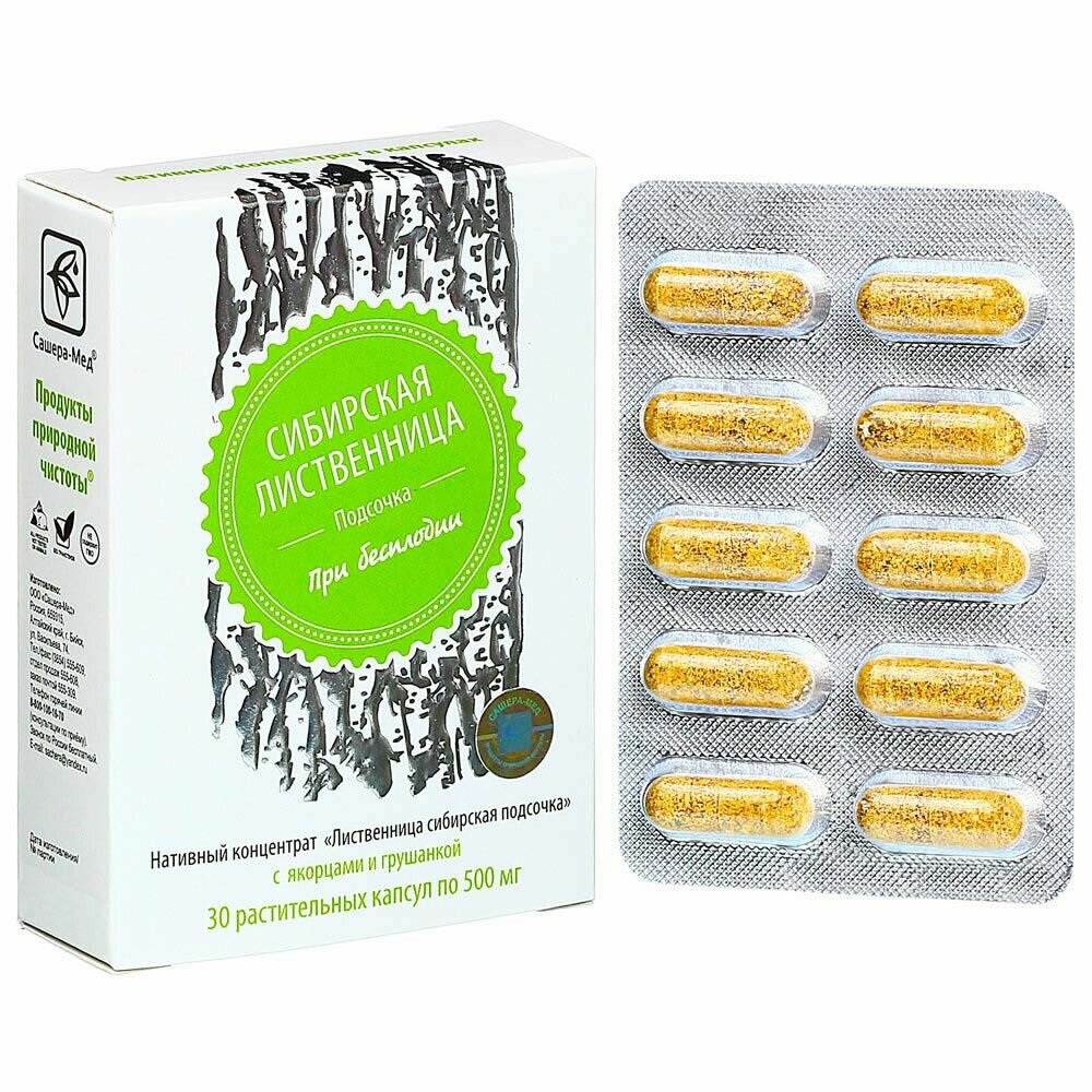 Биологически активная добавка Сибирская Лиственница подсочка при бесплодии с якорцами и грушанкой, 30 капсул
