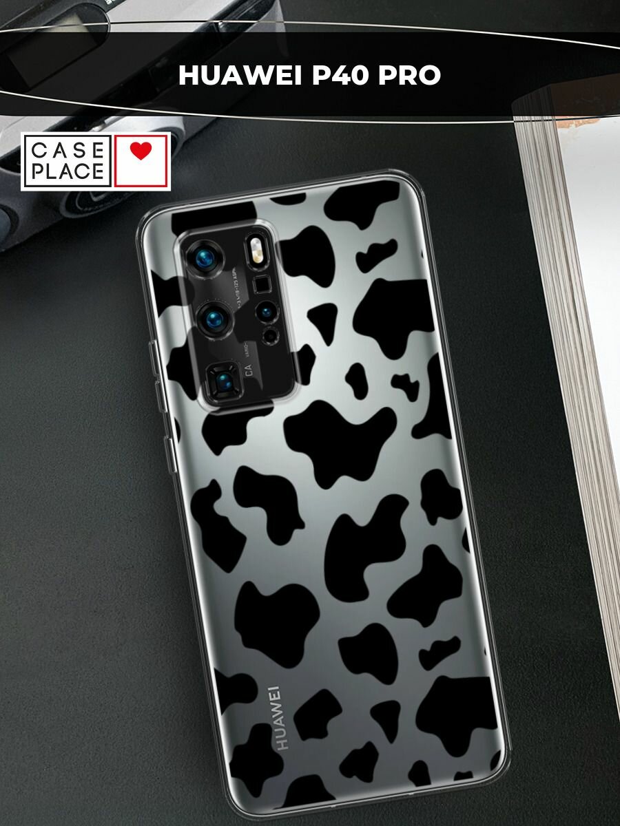 Чехол на Huawei P40 Pro / Хуавей П40 Про с принтом "Черные пятна коровы", прозрачный