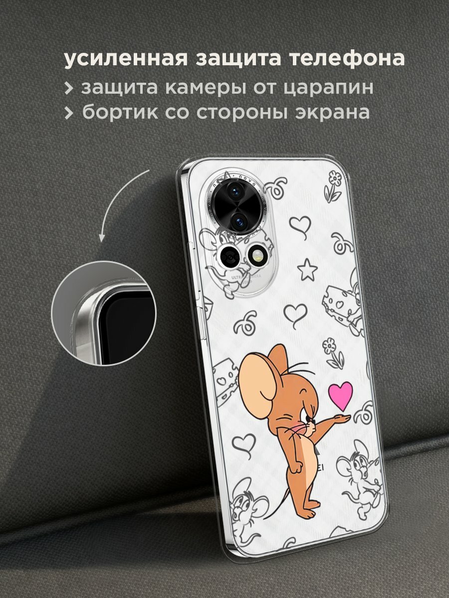 Чехол на Huawei Nova 12/Nova13 / Хуавей Нова 12/Нова 13 с принтом "Джерри и сердце 2", прозрачный — фото 1