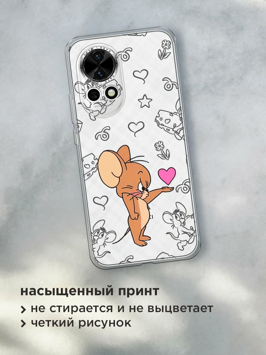 Чехол на Huawei Nova 12/Nova13 / Хуавей Нова 12/Нова 13 с принтом "Джерри и сердце 2", прозрачный — фото 1