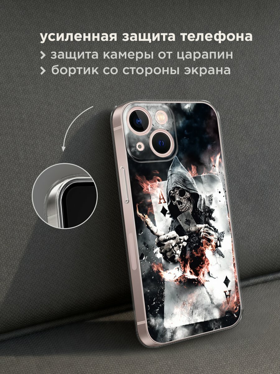Чехол на Apple iPhone 13 mini / Айфон 13 мини с принтом "Карты черепа в капюшоне" — фото 1
