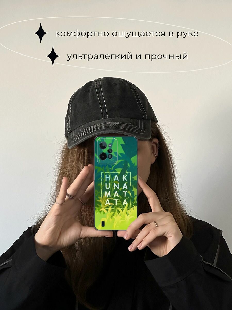 Силиконовый чехол на Realme C31 / Реалми C31 с принтом "Акуна матата" — фото 1