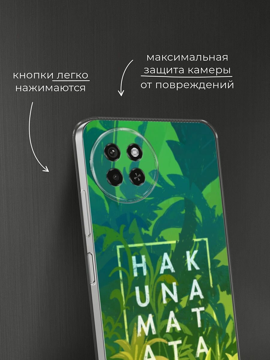 Силиконовый чехол на Itel S23 / Ител S23 с принтом "Акуна матата" — фото 1