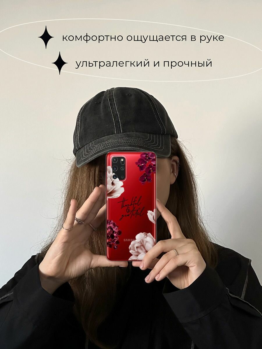 Чехол на Samsung Galaxy S20 + / Самсунг Галакси S20 Плюс с принтом "Надпись в цветах" — фото 1