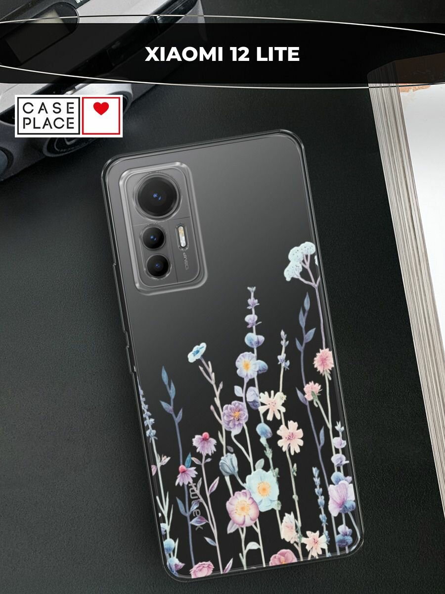 Чехол на Xiaomi 12 Lite / Сяоми 12 Лайт с принтом "Нежные полевые цветы"