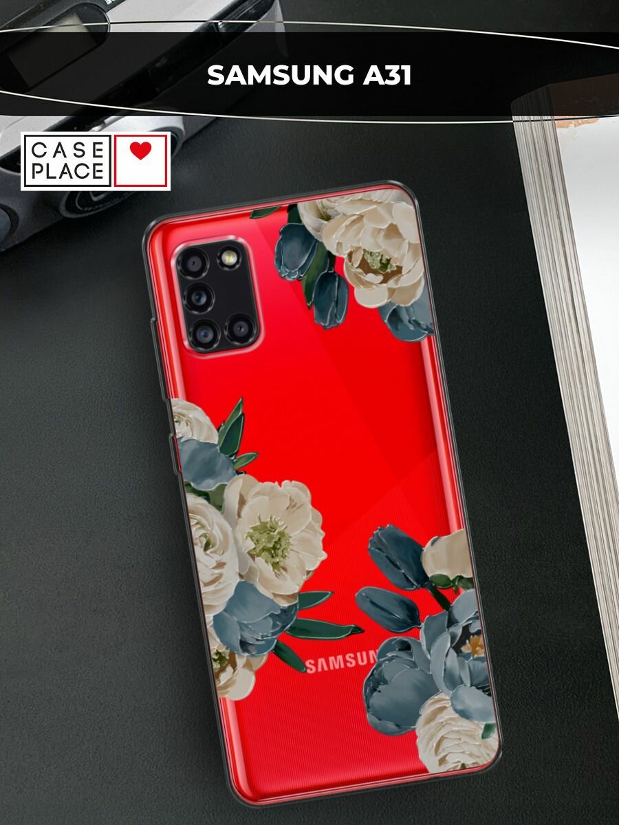 Чехол на Samsung Galaxy A31 / Самсунг Галакси А31 с принтом "Бежевые и голубые бутоны"