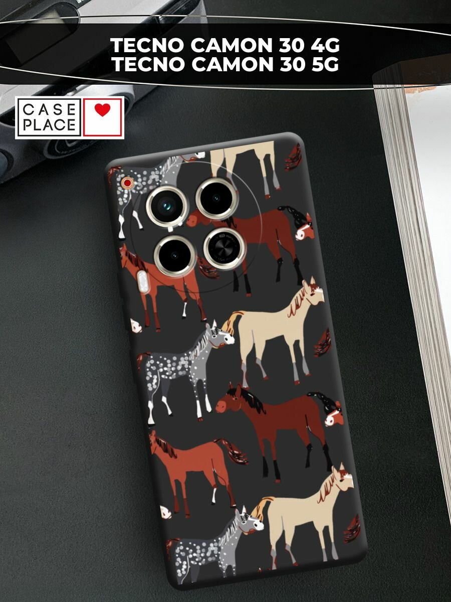 Чехол на Tecno Camon 30 4G/Tecno Camon 30 5G / Текно Камон 30 4G/Текно Камон 30 5G с принтом "Смешные лошади паттерн 2"
