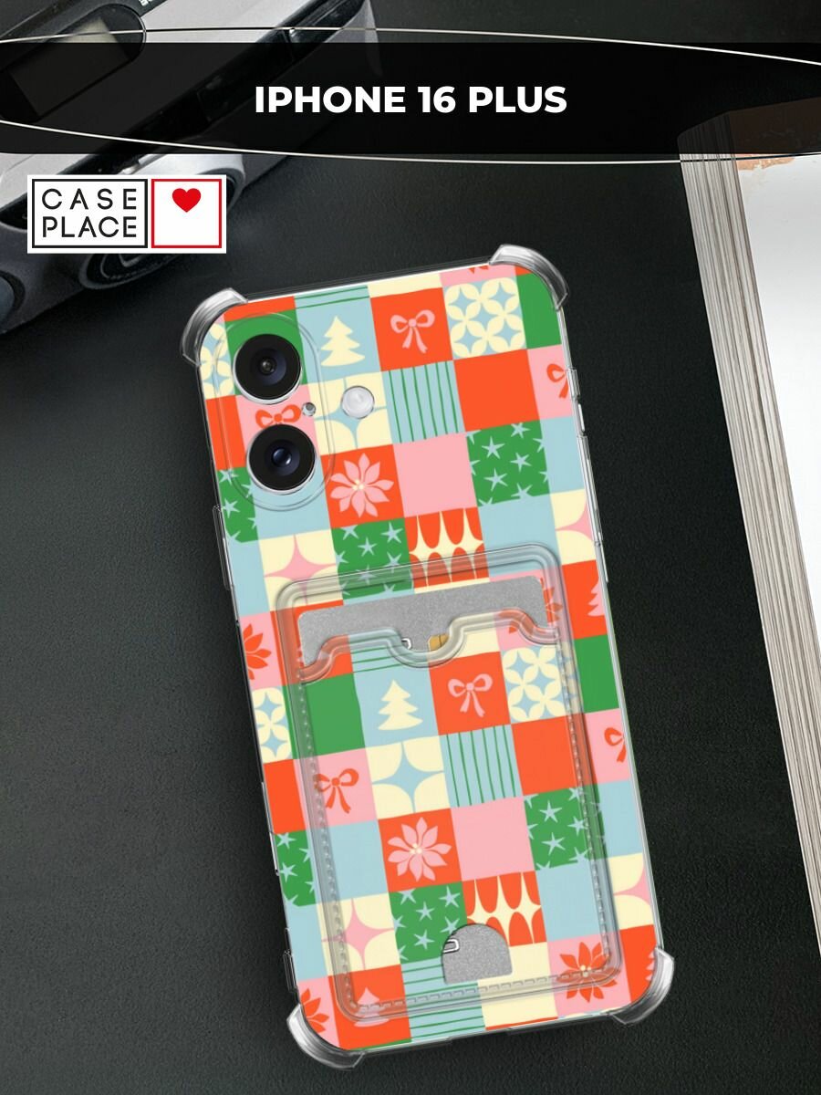 Чехол на Apple iPhone 16 Plus (Айфон 16 Плюс) с картой и принтом "Подарочная упаковка"