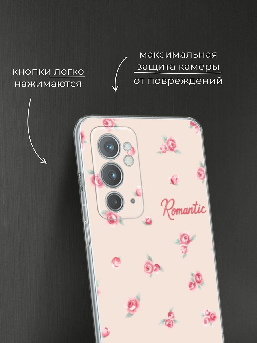 Силиконовый чехол на OnePlus 9RT / ВанПлас 9RT с принтом "Romantic" — фото 1