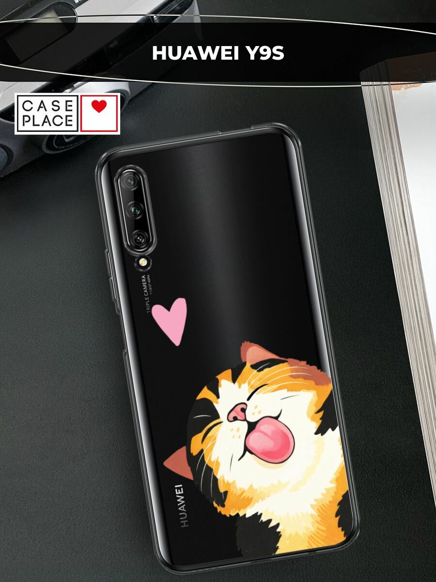 Чехол на Huawei Y9s / Хуавей Y9s с принтом "Лизь", прозрачный
