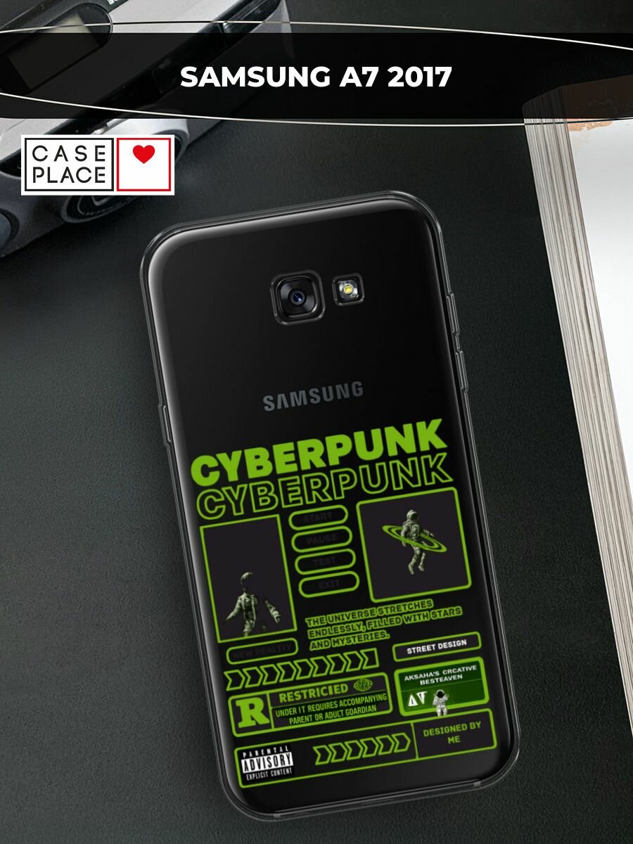 Чехол на Samsung Galaxy A7 2017 / Самсунг Галакси А7 2017 с принтом "Cyberpunk", прозрачный