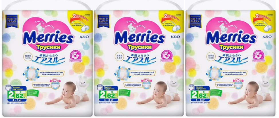 Merries трусики S (4-8 кг), 62 шт, 3 уп.